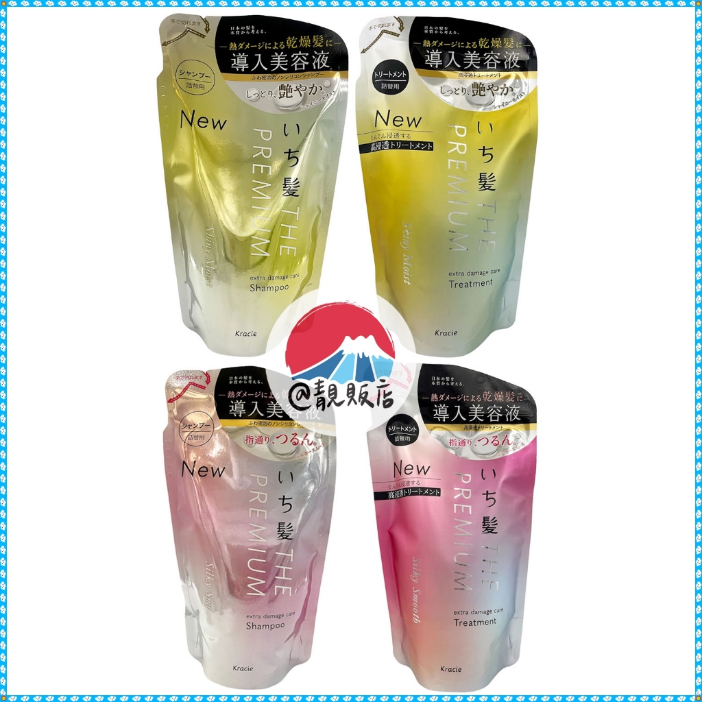 @靚販店 Kracie 葵緹亞 ICHIKAMI THE PREMIUM洗髮精 / 潤髮乳 補充 340mL 4款 | 蝦皮購物