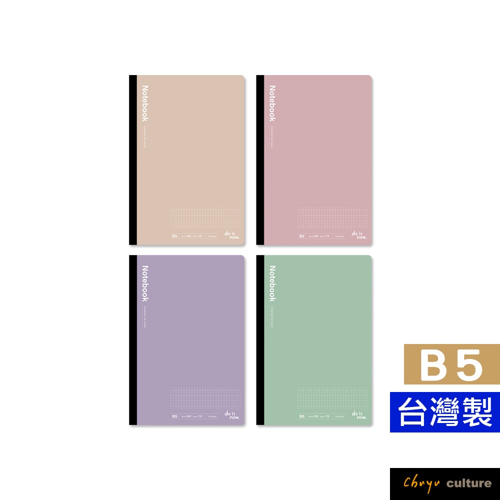 珠友 B5/18K可撕便條式筆記(橫線/方格二用內頁)-70張/加厚筆記/萬用記事本 DO-21018 | 蝦皮購物