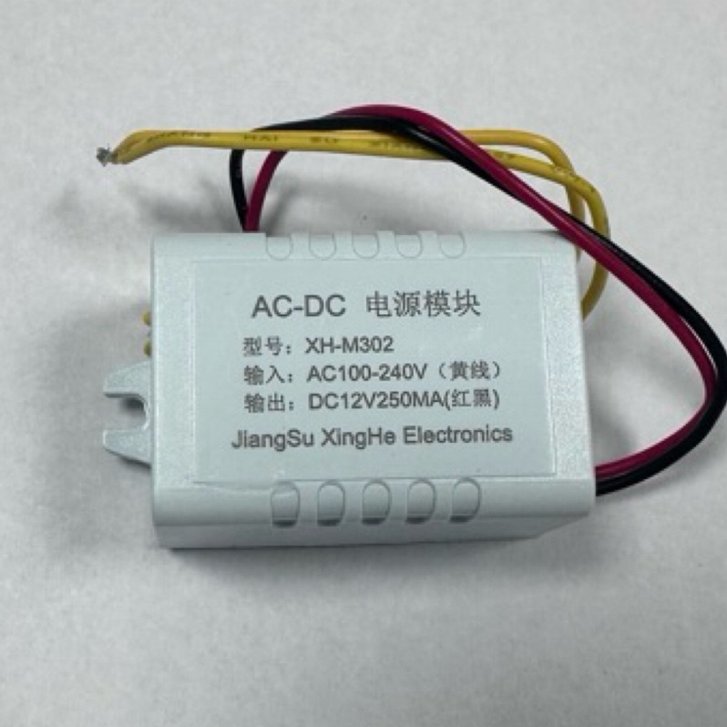 Ac-dc電源模塊適配器12v 250MA開關開關溫控器AC 110-220V輸出DC 12V | 蝦皮購物