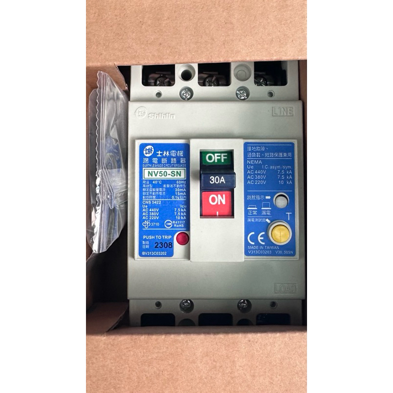 士林 漏電斷路器 NV50-SN 3P 30A 過負載.短路保護兼用 | 蝦皮購物