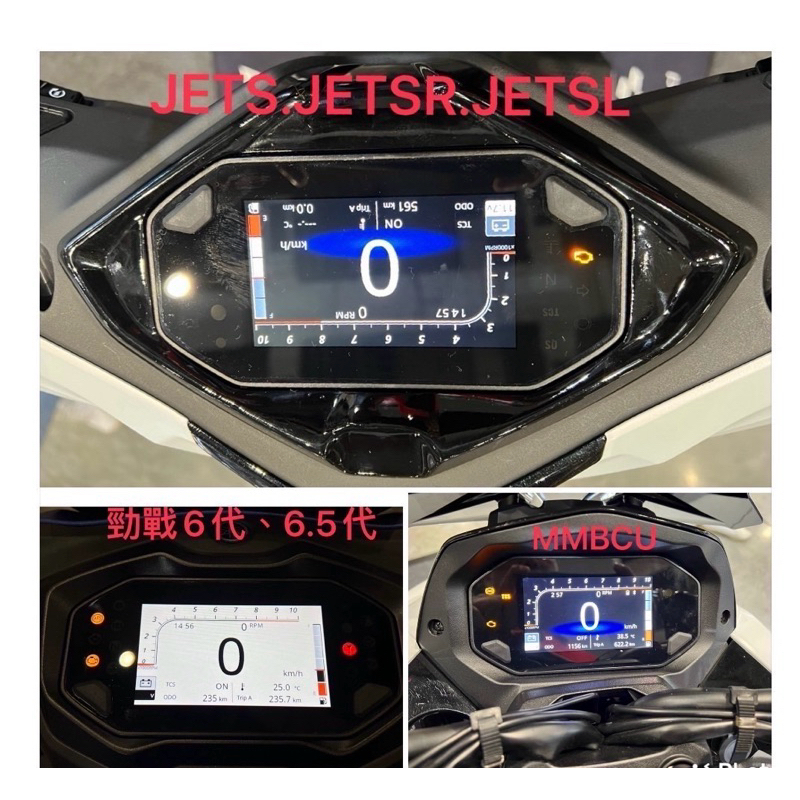 KOSO RX4 Rx3 儀錶 碼錶 直上 水冷 六代戰 勁戰六代 6.5代JES SL SR DRG2代 曼巴 | 蝦皮購物