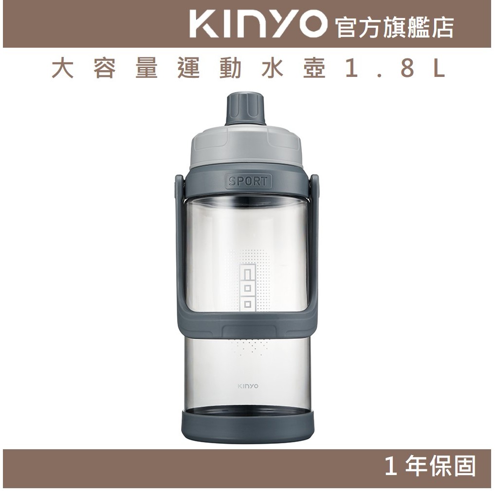 【KINYO】大容量運動水壺1.8L (KIM)戶外便攜水壺 防漏結構 7.8公分大口徑 耐摔 加厚提把 1800ml | 蝦皮購物