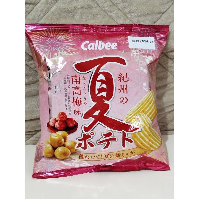 [現貨]日本calbee卡樂比夏季限定紀州南高梅洋芋片61g 全新長效期 清爽梅子厚切波浪薯片 | 蝦皮購物