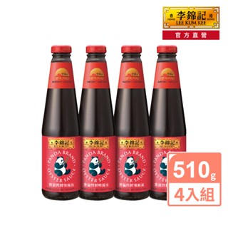 【李錦記】熊貓牌鮮味蠔油 510g 4入組 | 蝦皮購物