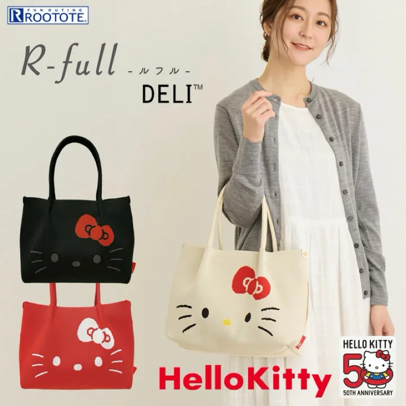日本正版 Hello Kitty x ROOTOTE 針織手提側背袋 手提袋 肩背袋 大容量包包 瑜珈包 筆電包 媽媽包 | 蝦皮購物
