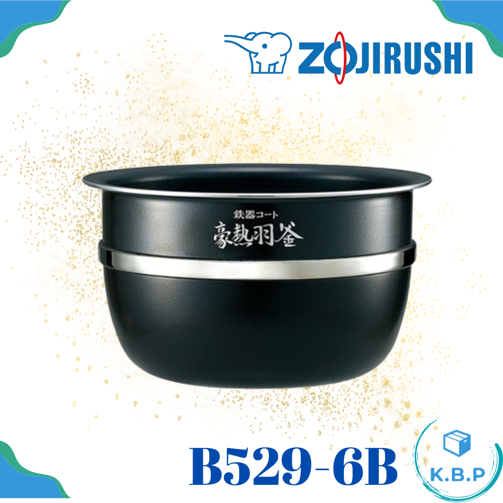 日本 象印 ZOJIRUSHI 內鍋 壓力IH電子鍋 B529-6B NW-JS10 NW-JT10 | 蝦皮購物