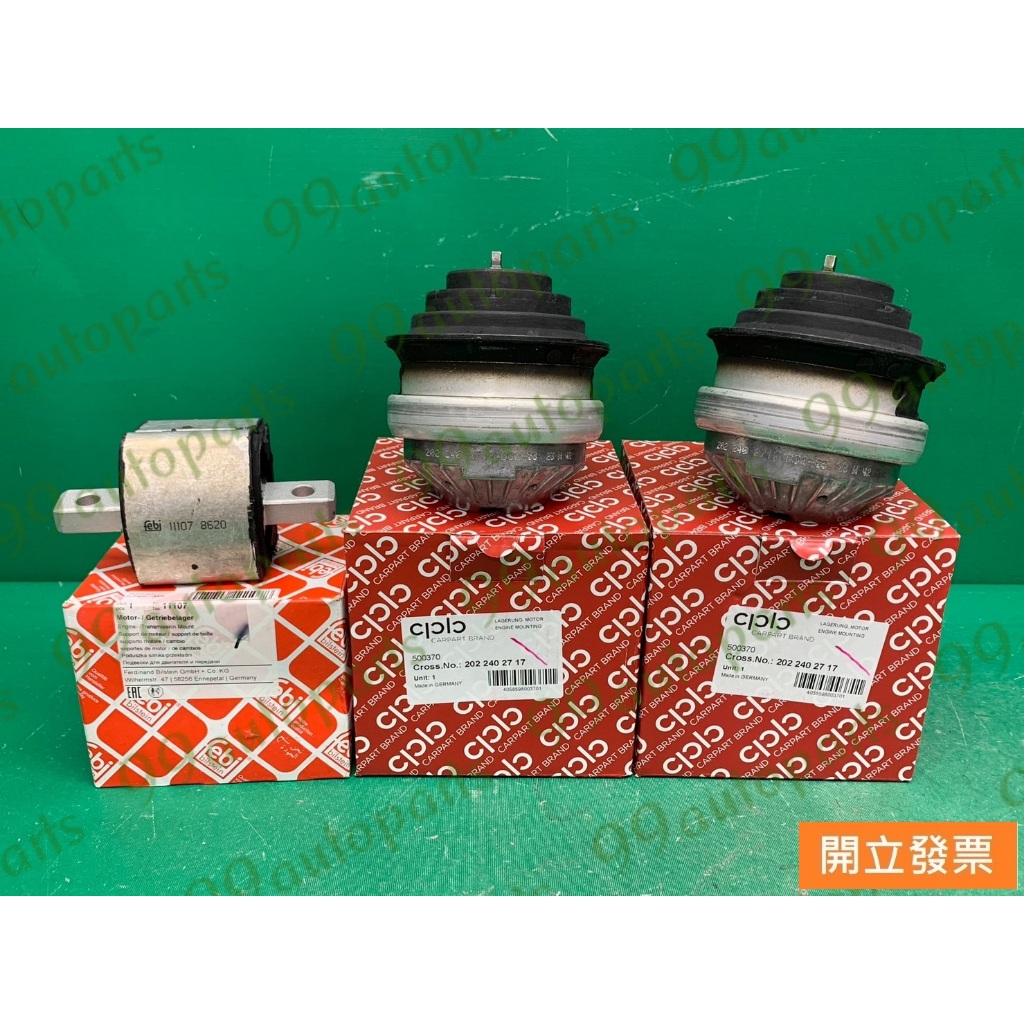 【汽車零件專家】賓士 BENZ SLK200 2000->年 500370 11107 引擎腳 引擎支架 引擎托架 三點 | 蝦皮購物