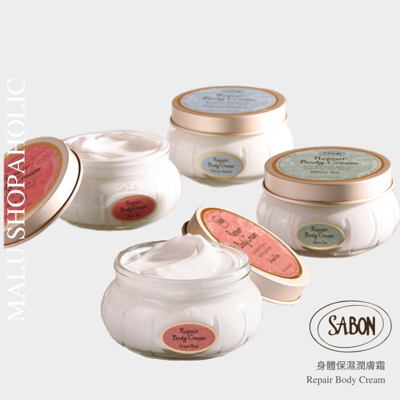 MALU ️現貨+預購 SABON 身體保濕潤膚霜 Repair Body Cream | 蝦皮購物