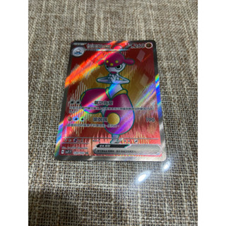 (小熊玩具）寶可夢 中文版 恰雷姆ex sv7 120/102 SR 全圖 | 蝦皮購物