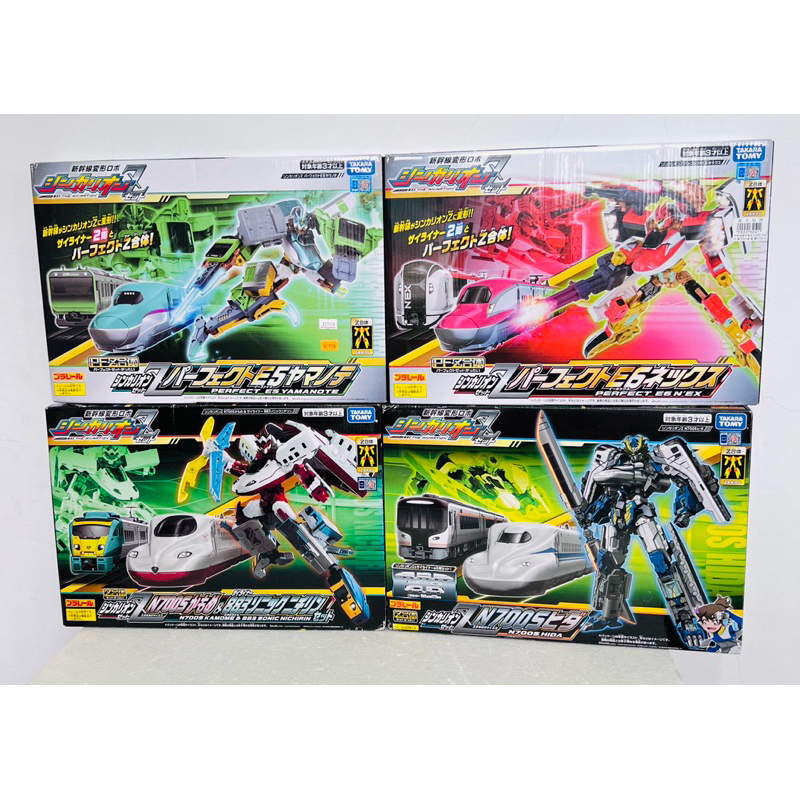 Tomy 新幹線變形機器人 Z N700s 海鷗號ze6 Nex 超究極型態e6小町號e5山手線隼號n700s飛驒套組 蝦皮購物