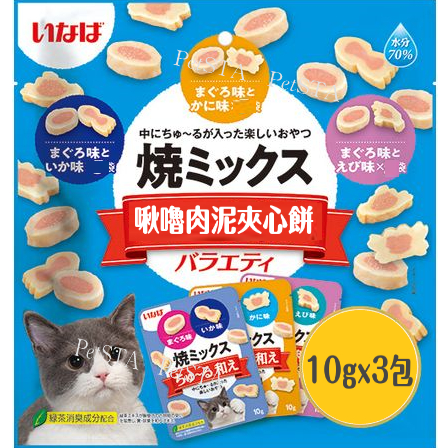 【日本CIAO】啾嚕肉泥夾心餅-30G (內有10Gx3包) | 蝦皮購物