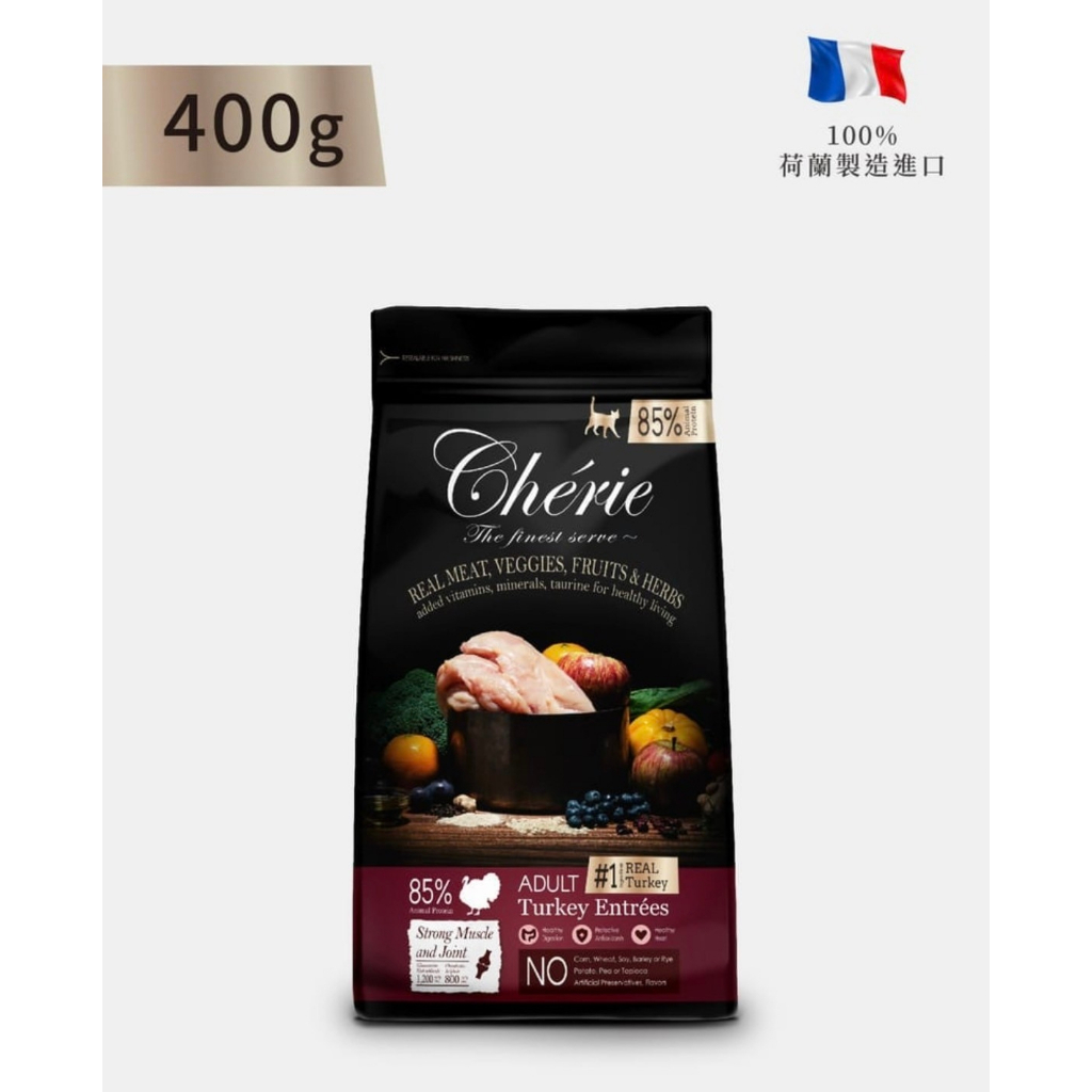 法麗 嘗鮮包 貓飼料 400g 真肉配方貓糧 無穀 鴨肉 鮭魚 低敏 高肉量 Cherie 荷蘭製 | 蝦皮購物