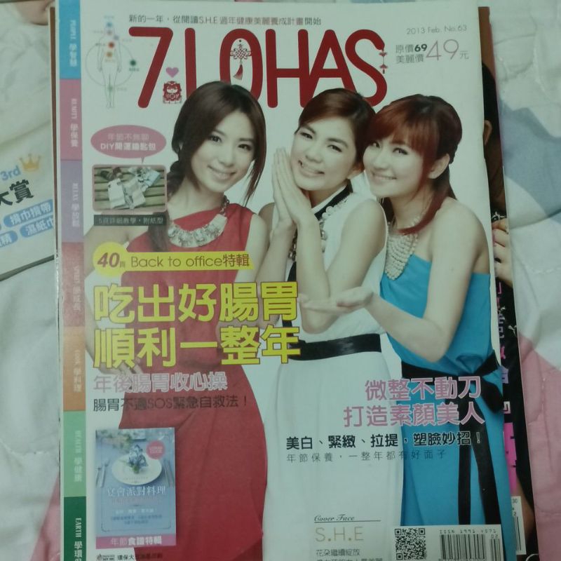 7 LOHAS 雜誌 | 蝦皮購物