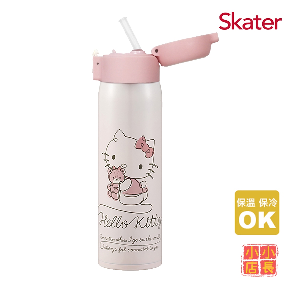 小小店長☻ skater 480ml 不鏽鋼吸管保溫瓶｜KITTY水壺｜KITTY保溫瓶｜凱蒂貓保溫瓶｜吸管保溫瓶 | 蝦皮購物