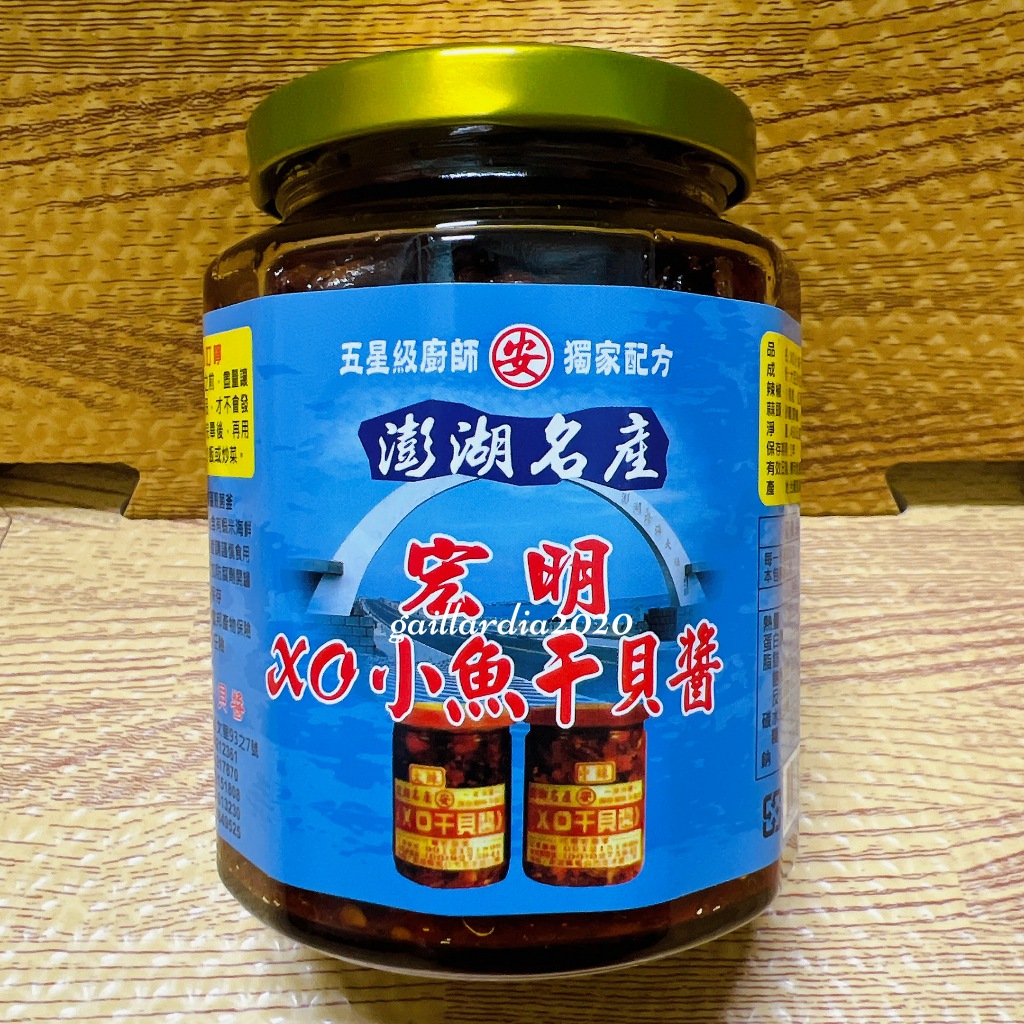 🌻菊島美味🌻澎湖名產 宏明頂級XO小魚干貝醬450g 宏明干貝醬 | 蝦皮購物
