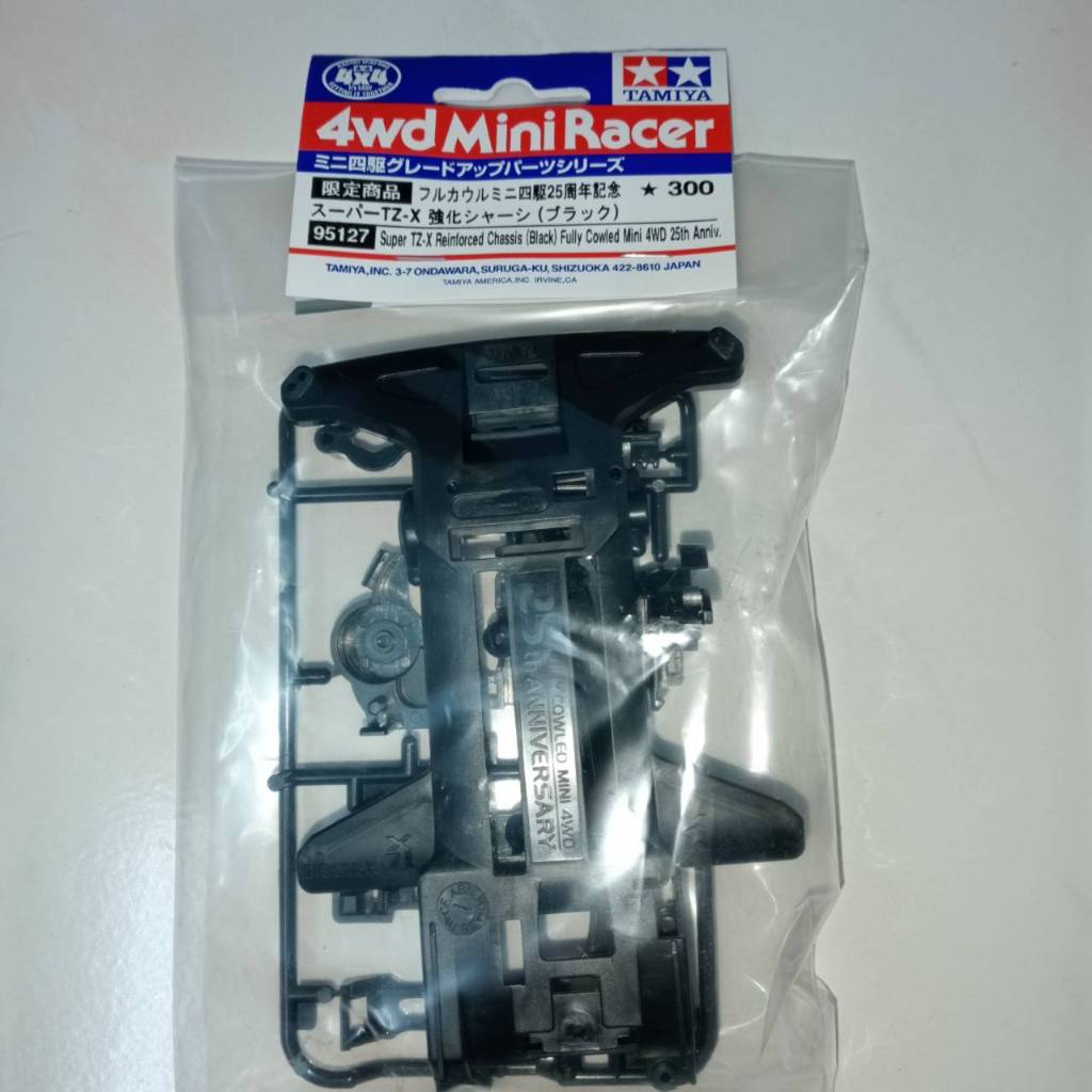 下標前未詢問一律不出貨+黑單 TAMIYA 四驅車 95127 25週年Super TZ-X 強化底盤 限定版 絕版 | 蝦皮購物