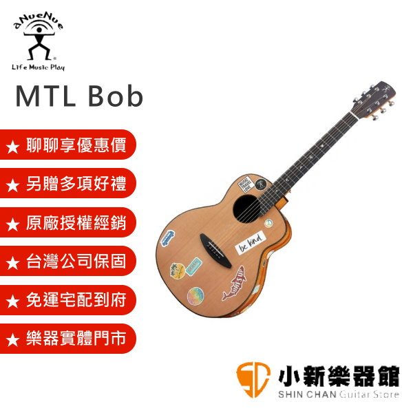 aNueNue MTL Bob 木吉他 41吋 面單板【Music Travel Love聯名系列】 | 蝦皮購物