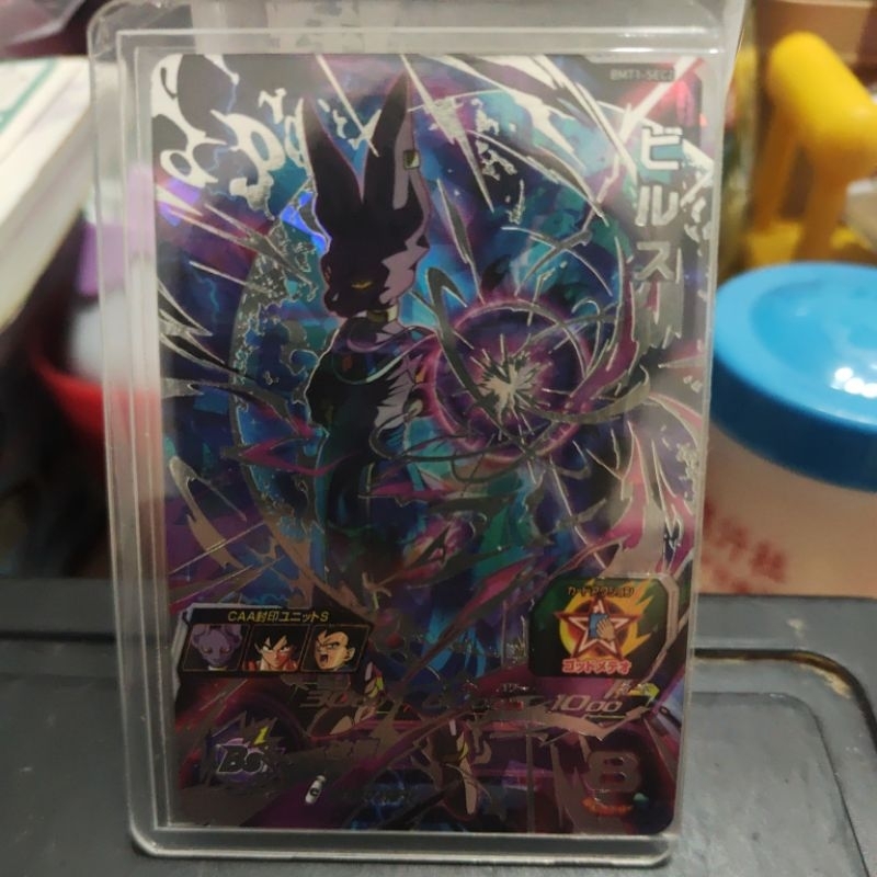 七龍珠英雄 台灣第十三彈 BMT1第一彈 隱藏卡 BMT1-SEC2 比魯斯 | 蝦皮購物