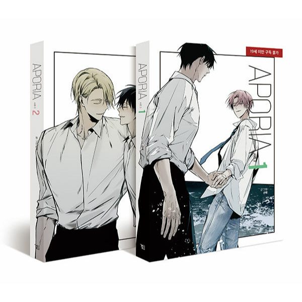 韓漫 | BL |套裝&一般版 第3季 1-2集 ＆第1 季 及第2集 | Aporia 아포리아 시즌 | 蝦皮購物