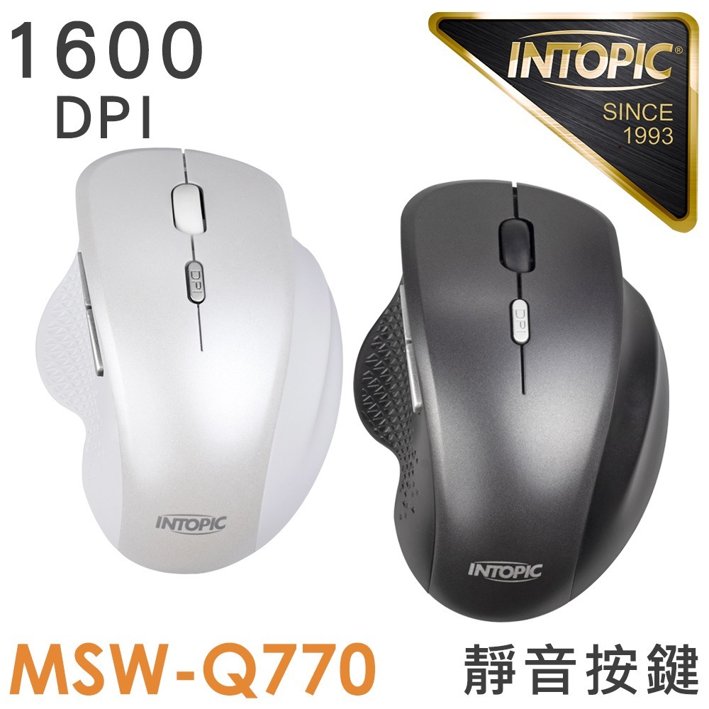 IT-飛碟無線靜音鼠Q770 人體工學 減噪按鍵 流線造型 | 蝦皮購物