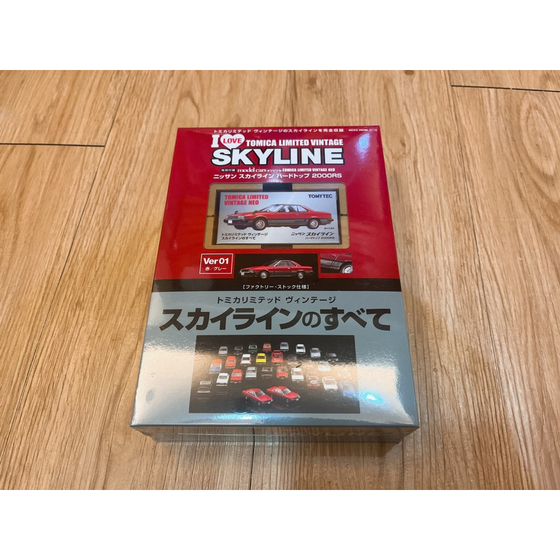 [TAKARA TOMY] Tomytec ver01 限定 I love Tomica Nissan 2000RS | 蝦皮購物