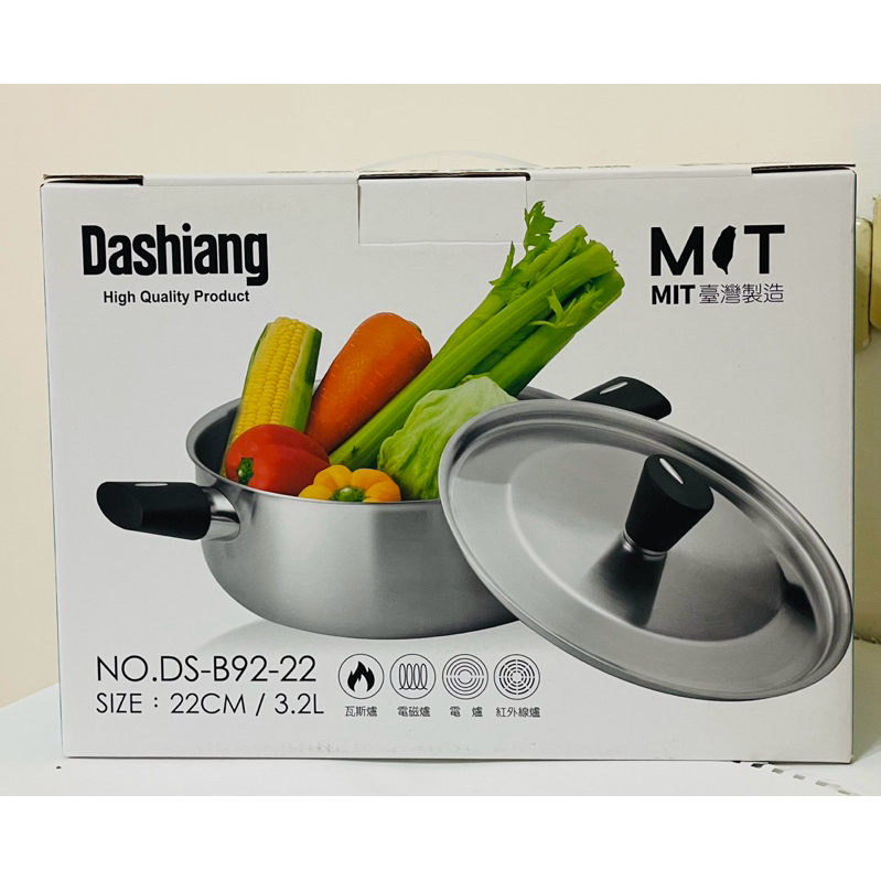 【全新】好樂家Dashiang 極厚雙耳美味湯鍋/ DS-B92-22/ 不鏽鋼湯鍋/鍋子/ 廚房用具/ 3.2L | 蝦皮購物