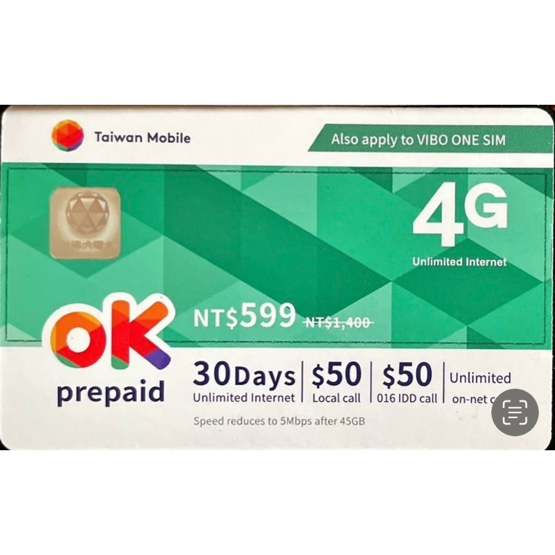 Ok599 台灣大哥大 4g網路卡 儲值卡 上網吃到飽 60GB 非門號 | 蝦皮購物