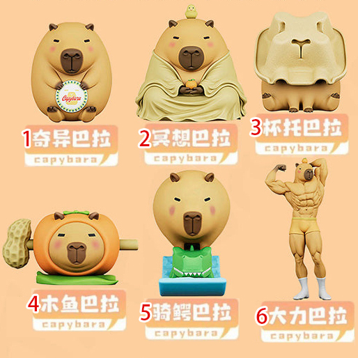 玩具扭蛋轉蛋盒玩水豚系列 Luck Moai 卡皮巴拉 小豚豚 開盒確認款 | 蝦皮購物