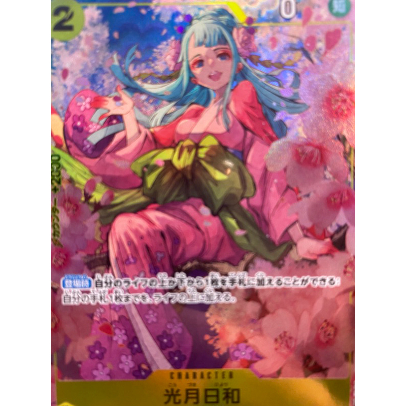 光月日和異圖/海賊王 航海王 OPCG 光月日和 OP06-106 SR 異圖 O3 | 蝦皮購物