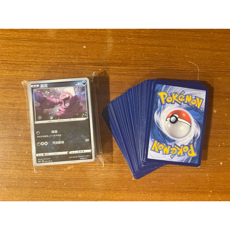 寶可夢PTCG 1元張 / 小朋友禮物 | 蝦皮購物