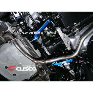 SUBARU WRX / WRX WAGON 專用 CUSCO 日本原裝 後下補強桿 | 蝦皮購物