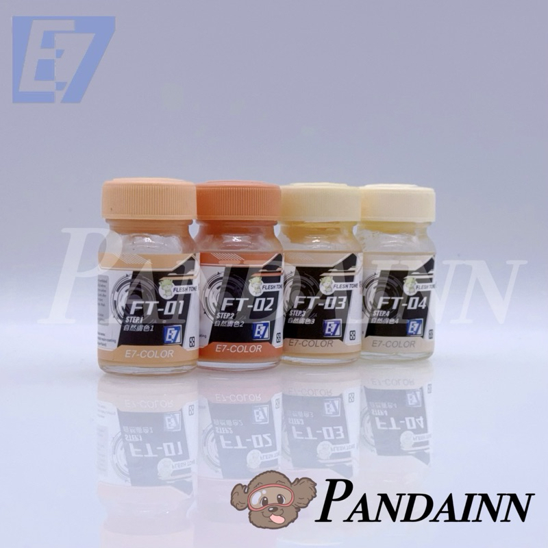 [Pandainn] E7 E7模型漆 墨韻 x E7 聯名合作膚色 FT 系列自然膚色套組 模型漆 模型專用 | 蝦皮購物