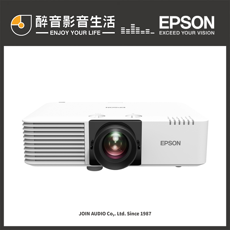 Epson EB-L570U 4K高亮彩雷射投影機.5200流明.台灣公司貨 醉音影音生活 | 蝦皮購物