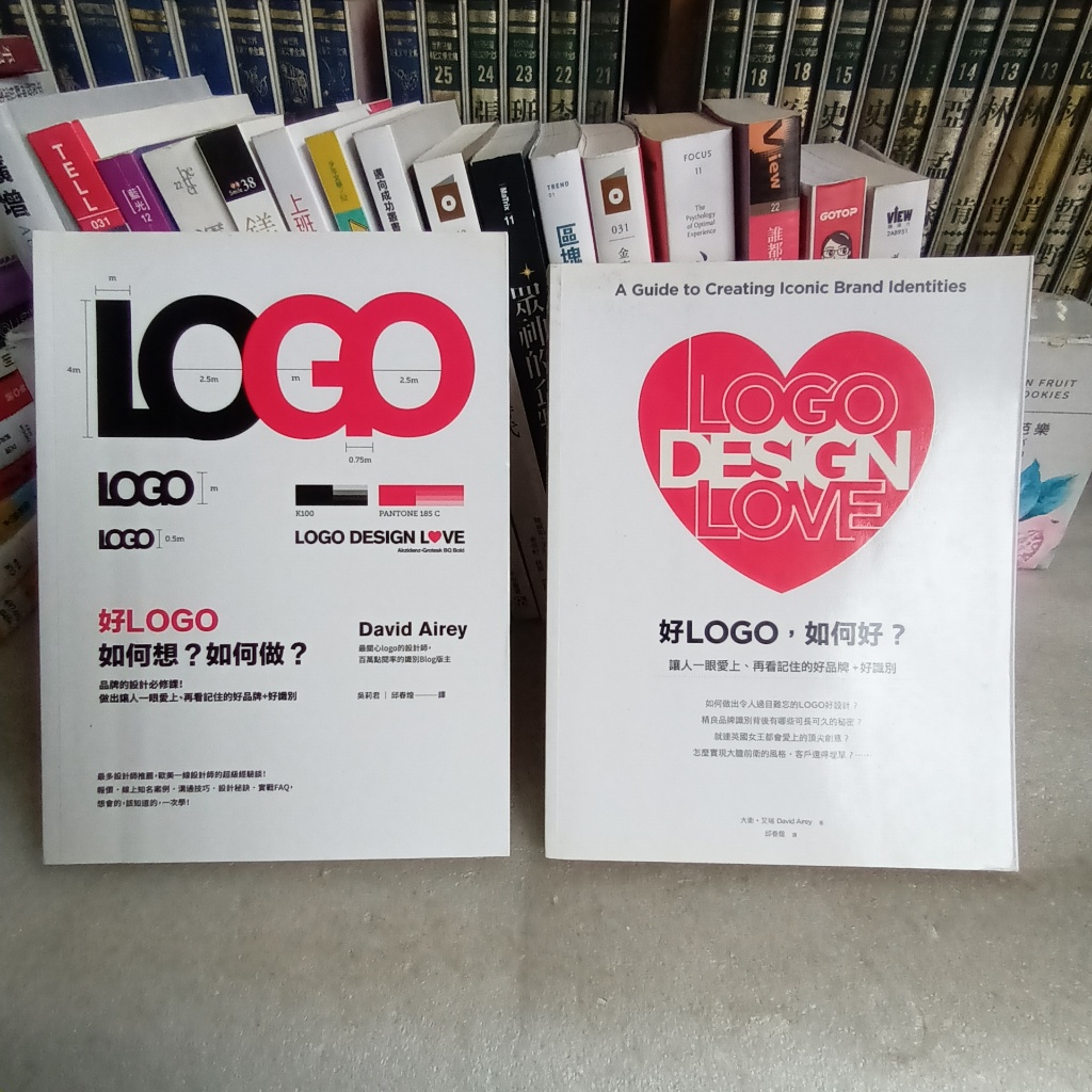 561*蠻新*好LOGO 如何好& 好LOGO 如何想?如何做? 大衛.艾瑞著*原點出版*可分售 單價書況請看敘述 無 | 蝦皮購物