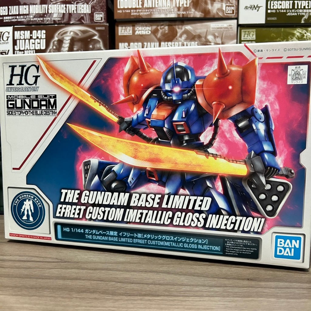 HG 1/144 鋼彈基地限定/伊弗利特/金屬色/EFREET CUSTOM | 蝦皮購物