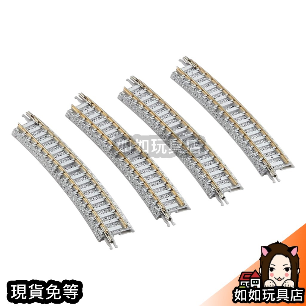 TOMIX 1864 曲線PC軌道 C354-15-PC(F)(4本) N規1/150鐵道鐵軌軌道模型 如如玩具店 | 蝦皮購物