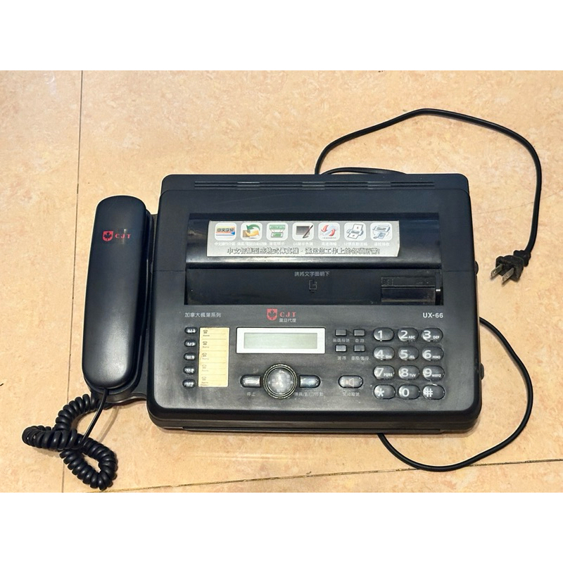 CJT震旦傳真機 贈2卷熱感應紙 | 蝦皮購物