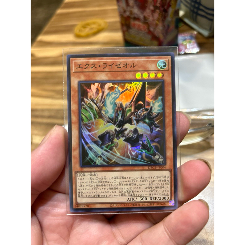 遊戲王 DBCB-JP004 超燃 雷熱渦爐 (亮面) | 蝦皮購物