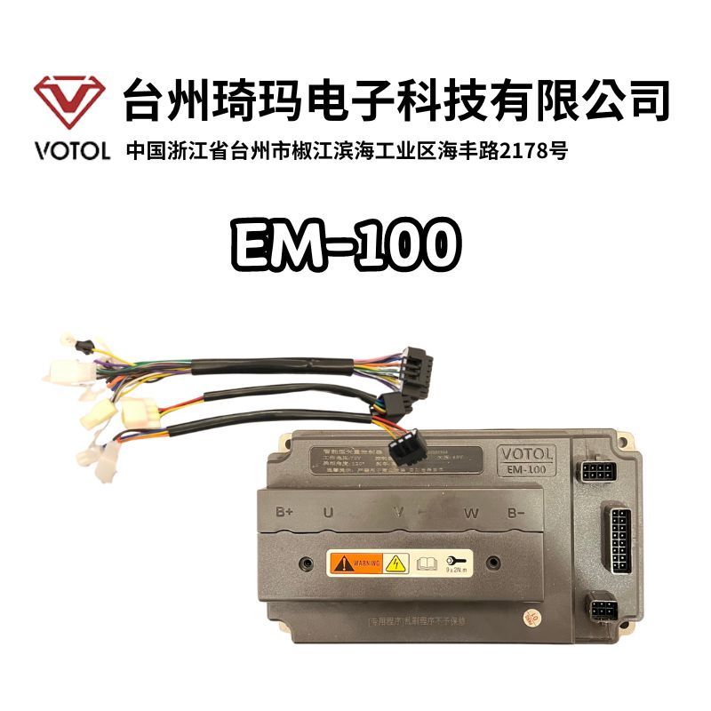 eBike kiprok EM100 votol controller กล่องควบคุมจักรยานไฟฟ้า | 蝦皮購物