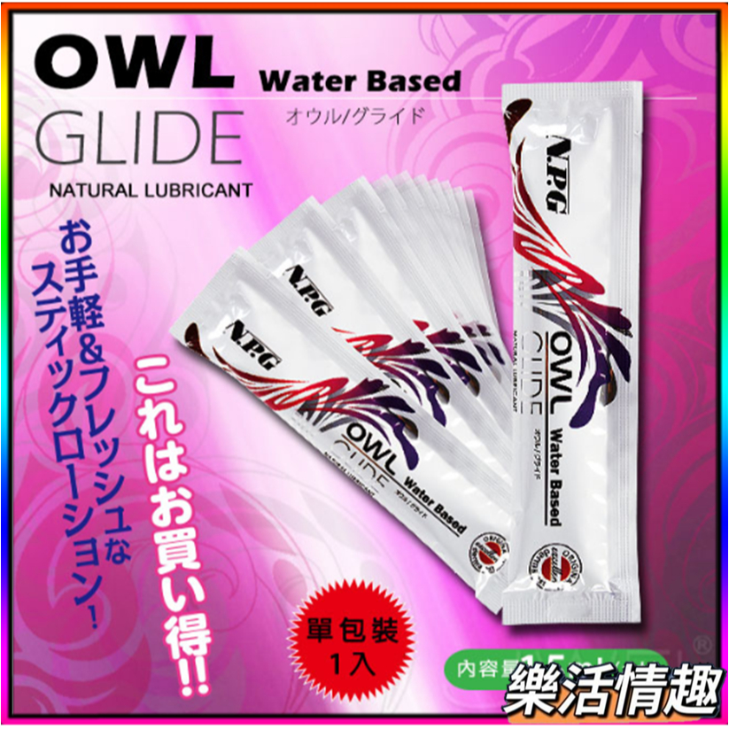 日本原裝進口NPG．OWL GLIDE 〜オウルグライド〜 15ml 水基持久滑順潤滑液隨身包-1入 | 蝦皮購物