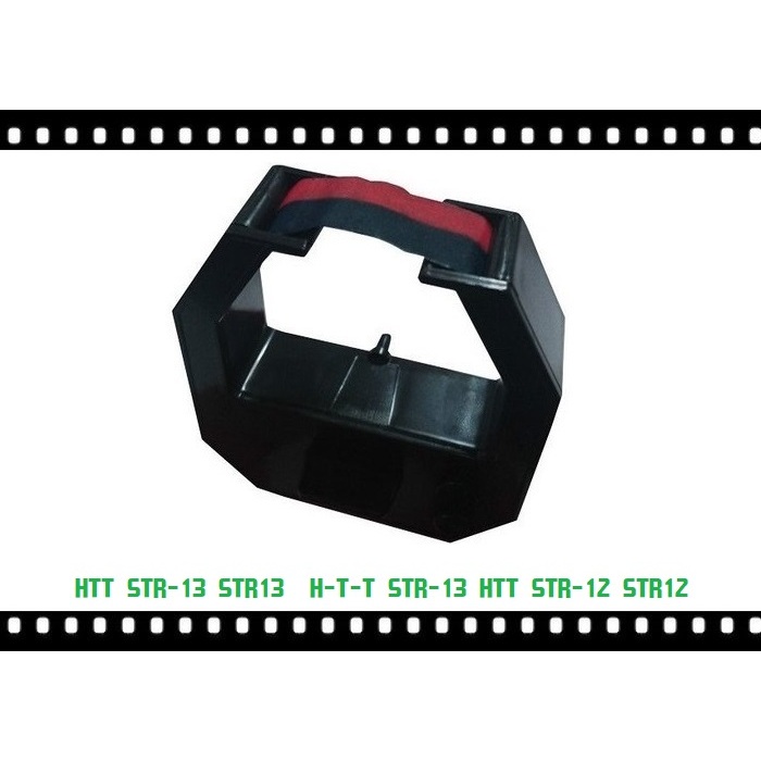(2個155)打卡鐘色帶 HTT STR-13 STR13 H-T-T STR-13 HTT STR-12 STR12 | 蝦皮購物
