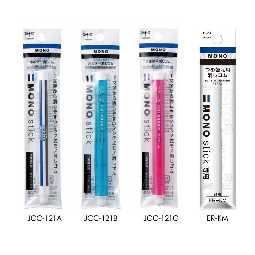 【揪是 i 文具】TOMBOW 蜻蜓 MONO 按壓式塑膠橡皮擦 JCC-121&替芯ER-KM | 蝦皮購物