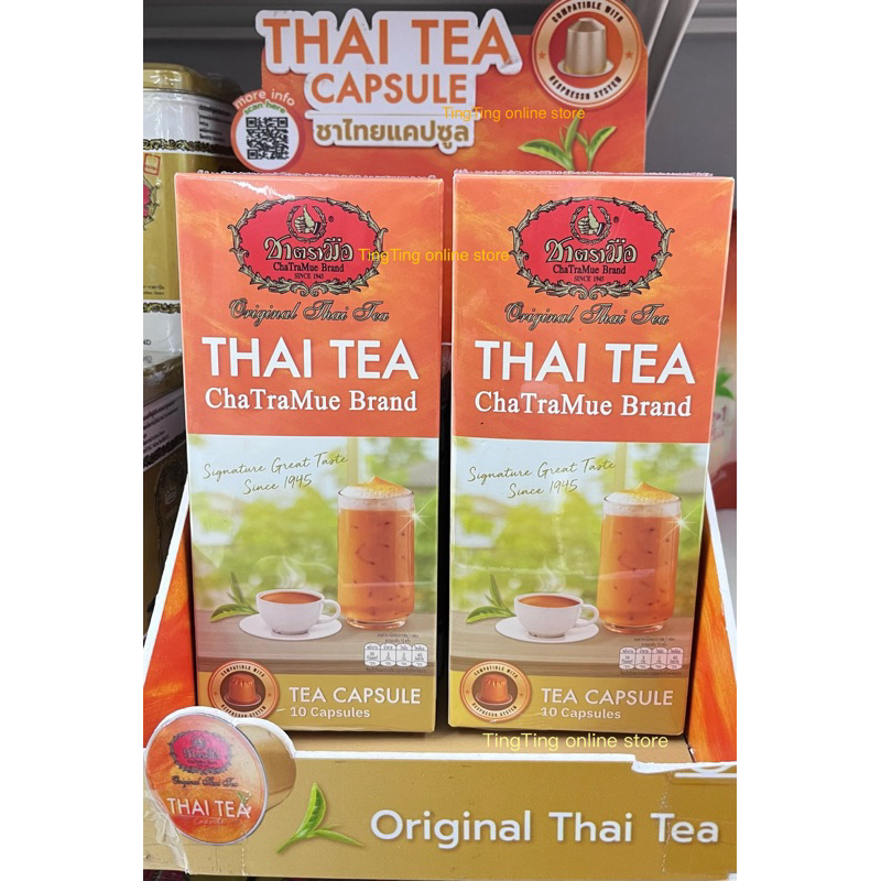 「泰國限定」 （現貨）THI TEA cha TraMue Brand手標牌 咖啡膠囊 x 泰奶 | 蝦皮購物
