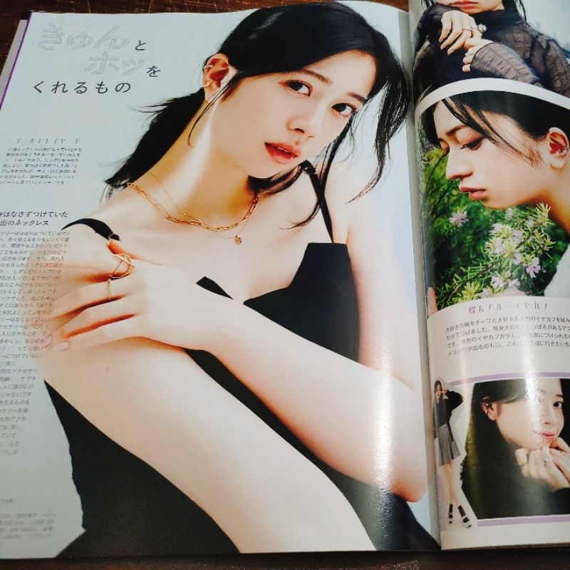 桜田ひより【售】雜誌切頁 MYOJO 2024.7 櫻田日和 | 蝦皮購物