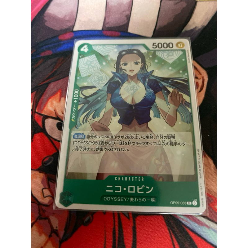 OPCG OP09-033 妮可•羅賓 | 蝦皮購物