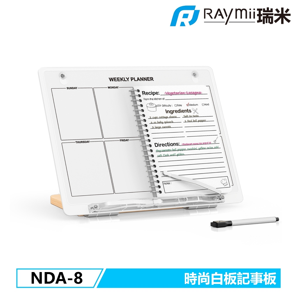 【瑞米 Raymii】 NDA-8 時尚白板記事板 閱讀支架 白板支架 備忘錄 筆記 | 蝦皮購物