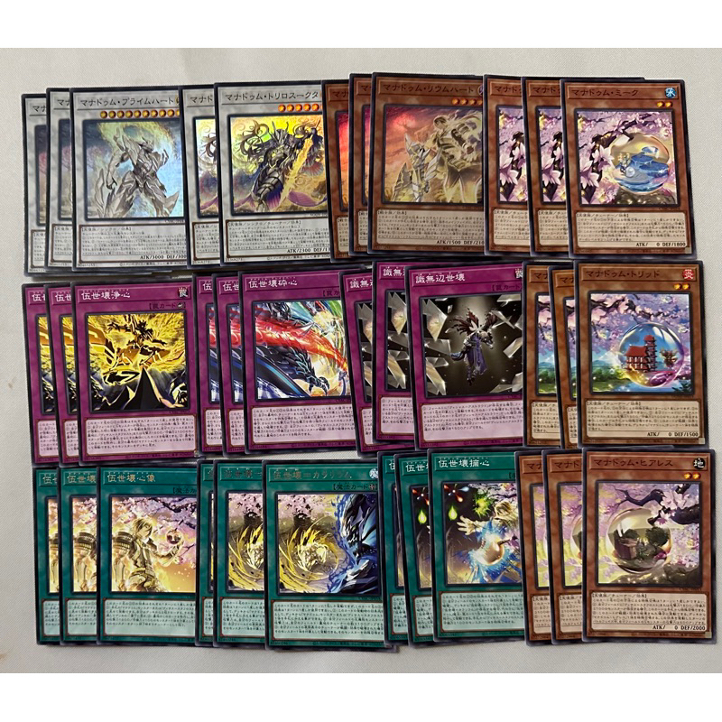 OCG 遊戲王 CYAC- 伍世壞 亮面 銀字 33張 | 蝦皮購物