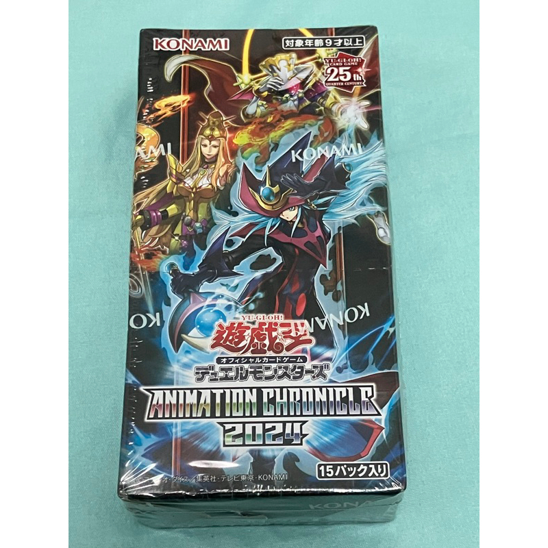 遊戲王 AC04 動畫編年史 2024 補充包 ANIMATION CHRONICLE 公司貨 全新未拆 | 蝦皮購物