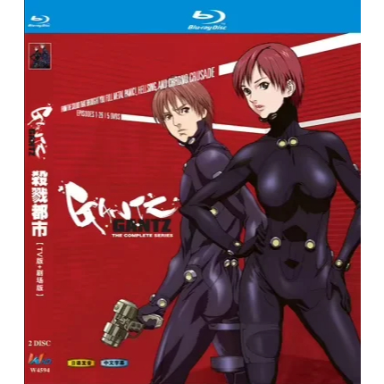 BD藍光動漫《殺戮都市 GANTZ》 【TV版+劇場版】 2004經典奇幻動作動漫劇集 | 蝦皮購物