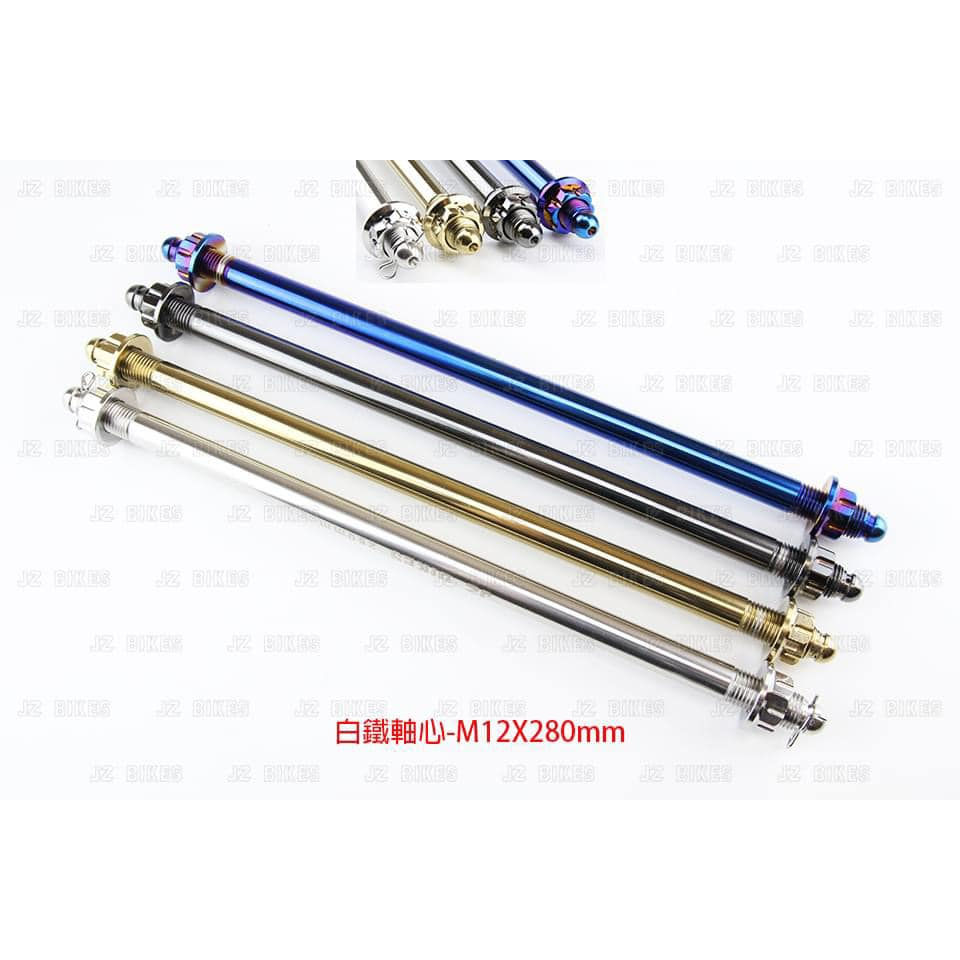 傑能商行 JZ BIKES 白鐵輪心 前輪軸心 1-5代勁戰 BWS BWSR 雷霆 G5 JETS 輪心 | 蝦皮購物